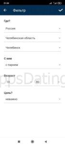 Beboo знакомства и общение: ?️ обзор приложения, скачать на телефон