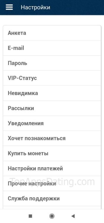 Beboo знакомства и общение: ?️ обзор приложения, скачать на телефон