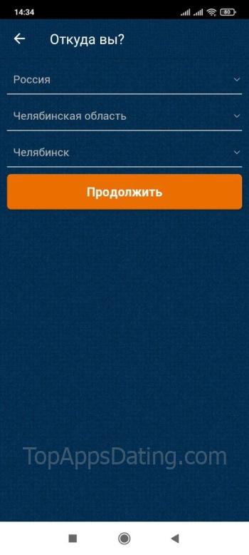 Beboo знакомства и общение: ?️ обзор приложения, скачать на телефон