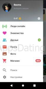 Галактика знакомств Galaxy ?: обзор приложения, скачать чат